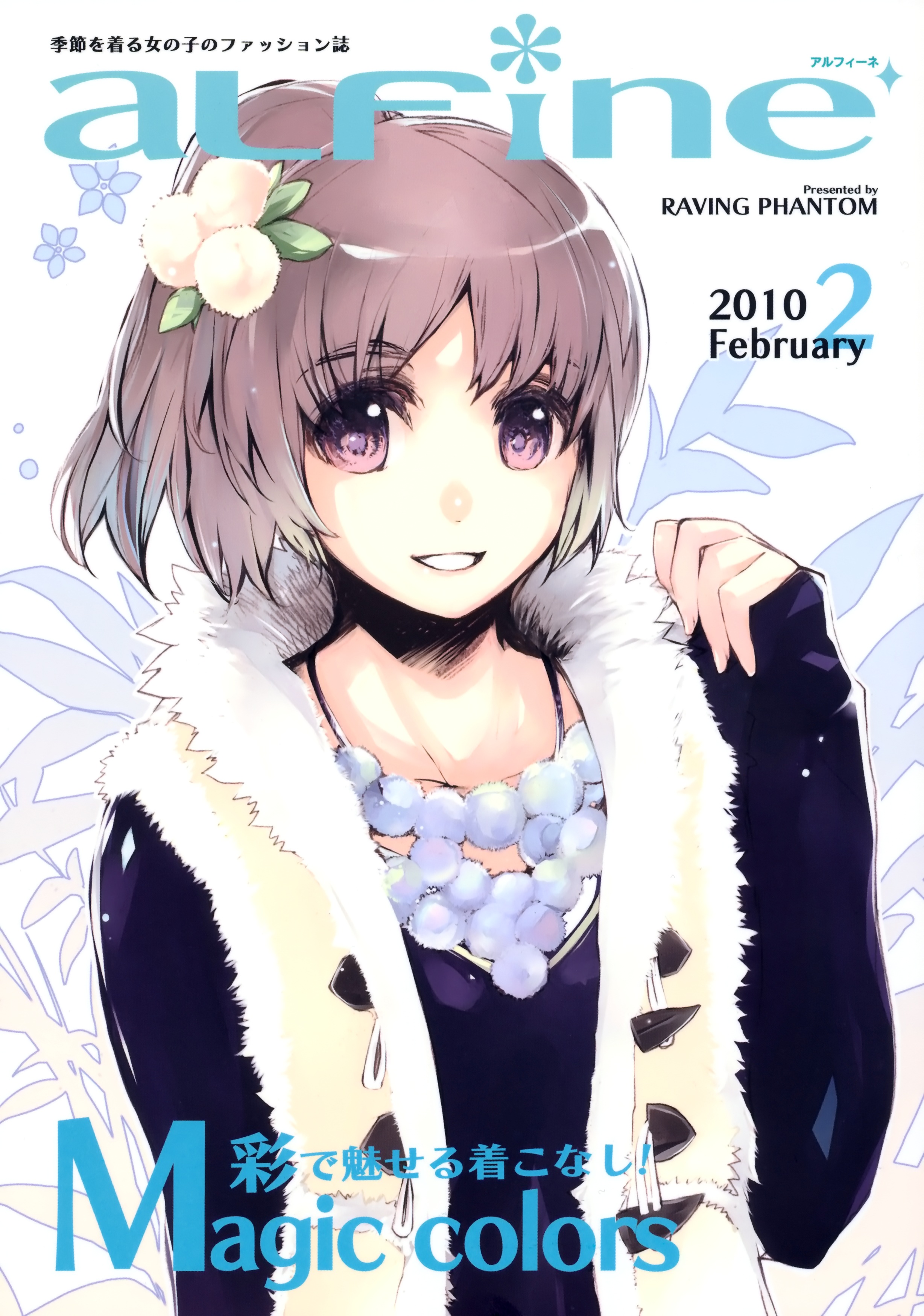 raving phantom fujishima | #179762 | yande.re